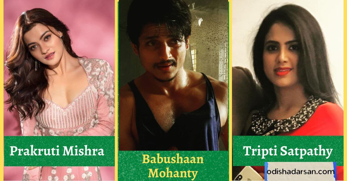 Babushan Mohanty Biography - Odisha Darsan